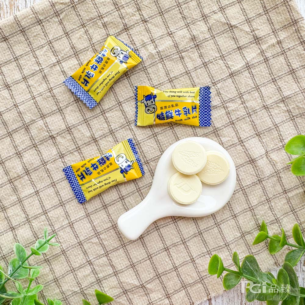 【康利】特濃乳片系列-牛乳片/羊乳片(220g)_3包-優惠與網路推薦-陽信商店街